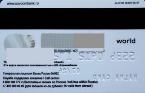 Bank Card: Halva Card (Sovkombank, RussiaCol:RU-MC-2600.01