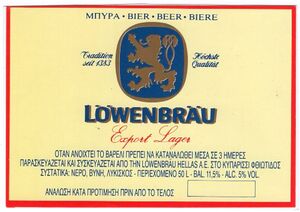 Drink Label: Lowenbrau Export Lager (Lowenbrau Hellas A.E, GreeceCol:GR ...