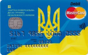Bank Card: MasterCard Debit (PrivatBank, UkraineCol:UA-MC-0851.01