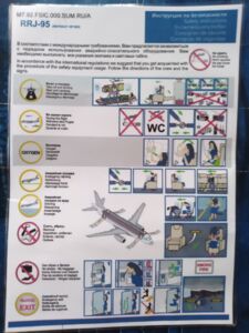 บัตรนิรภัย: Rrj-95 (IrAero, รัสเซียCol:IAE-RU-0006