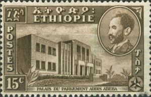 Stamp: Parliament Building, Addis Ababa (Ethiopia(Emperor Haile ...
