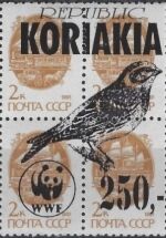 Stamp: Birds WWF (Russia, Koriakia: Illegal Stamps(_Overprint ...