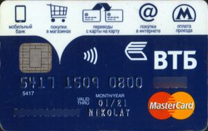 Bank Card: VTB Blue. Express Card (Vneshtorgbank, RussiaCol:RU-MC-0820.01
