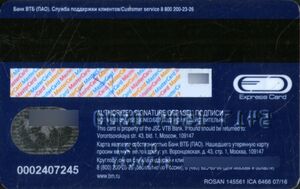 Bank Card: VTB Blue. Express Card (Vneshtorgbank, RussiaCol:RU-MC-0820.01