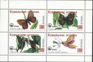 Stamp: Butterflies WWF (Russia, Kuril Islands: Illegal Stamps(Russia ...