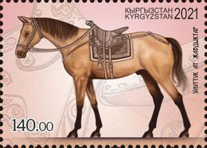 Stamp: Traditional Horse Harness (Kyrgyzstan(Traditional Horse Harness ...