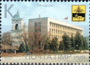 Stamp: View of Bender, Transnistria (Transnistria(Twin Cities of ...