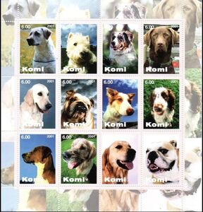 Stamp: Dogs (Russia, Komi: Illegal Stamps(Russia : Komi) Col:RU-KO 2001-10