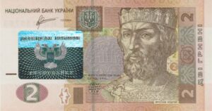 Banknote: 2 Hryvni (Fantasy Issues(Donetsk People's Republic) Col:UKR ...
