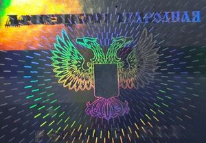 Banknote: 2 Hryvni (Fantasy Issues(Donetsk People's Republic) Col:UKR ...