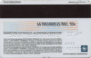 Bank Card: Alpha Bank (ALPHA BANK, RomaniaCol:RO-VI-0063.07