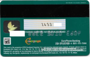 Bank Card: WWF Epistrofi Eurobank EFG VISA (EFG Eurobank Ergasias S.A ...
