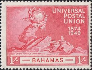 Stamp: Universal Postal Union (UPU) Monument, Berne (Bahamas(75th ...
