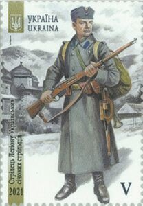 Stamp: Legion of Ukrainian Sich Riflemen (Ukraine(Military Units of the ...