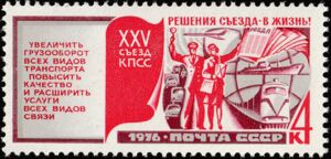 Stamp: Transport and Communications (Soviet Union, USSR(Resolutions of ...