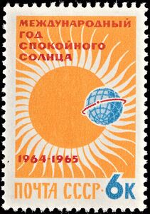 邮票: Emblem of International Quiet Sun Year (苏联(International Quiet Sun ...