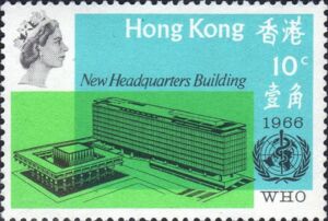 Stamp: WHO Headquarters Building (Hong Kong(Inauguration of W.H.O ...