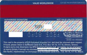 Bank Card: Eurobank MasterCard (EFG Eurobank Ergasias S.A., GreeceCol ...