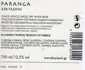 Drink Label: Paranga (Kir-Yianni S.A., GreeceCol:GR-WINE-002224