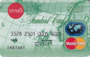 Bank Card: MasterCard Standard (FUIB, UkraineCol:UA-MC-0048.17