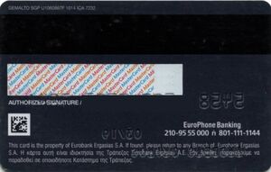 Bank Card: Eurobank (Ergobank S.A., Greece) Col:GR-MC-0263