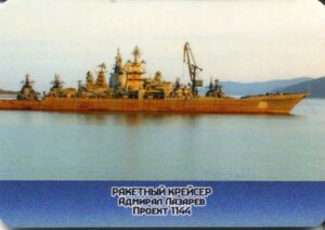 Pocket Calendar: Missile cruiser Admiral Lazarev project 1144 (Russia ...