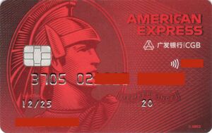 Bank Card: Logo red CGB 09-20 (CGBank, China, People's RepublicCol:CN ...