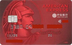 Bank Card: Logo red CHINA CITIC BANK 09-20 (China Citic Bank, China ...