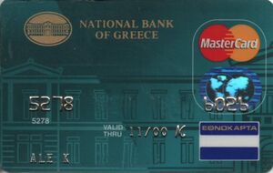 Bank Card: National Bank of Greece MasterCard (4-99) (National Bank of ...