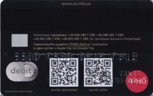 Bank Card: MasterCard Gold debit (FUIB, UkraineCol:UA-MC-0581.12