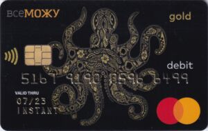 Bank Card: MasterCard Gold debit (FUIB, UkraineCol:UA-MC-0581.13 💳