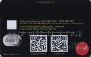 Bank Card: MasterCard Gold debit (FUIB, UkraineCol:UA-MC-0581.13 💳