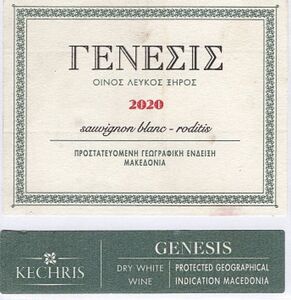Drink Label: Genesis (Kechri S. & Co O.E., GreeceCol:GR-WINE-002229