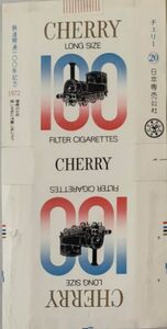Cigarette Pack: Cherry (JapanCol:JP-CT-0217