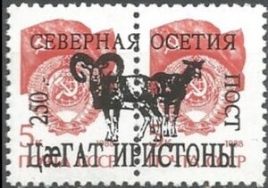 Stamp: Animals (Russia, North Ossetia Alania: Illegal Stamps(_Overprint ...
