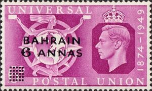 Stamp: Goddess Concordia, Globe and Points of Compass - Surcharged ...