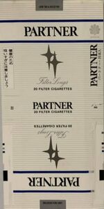 Cigarette Pack: Partner (JapanCol:JP-CT-0257