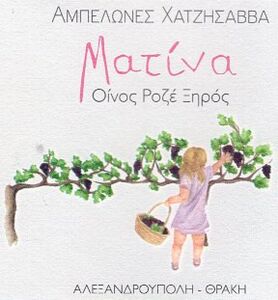 Drink Label: Matina (Hatzisava Kiriaki, GreeceCol:GR-WINE-002236