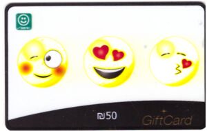 Gift Card: Emoji 11 - Personal Design (Shufersal - Art, Israel(Emoji ...