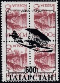 Stamp: Aircraft (Russia, Tatarstan: Illegal Stamps(_Overprint ...