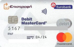 Bank Card: Debit MasterCard (Eurobank Ergasias S.A., GreeceCol:GR-MC-0268