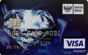 Bank Card: Diamond (Pochtabank, RussiaCol:RU-VI-2253