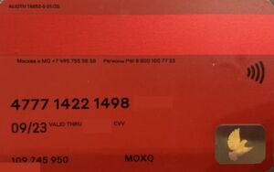 Bank Card: A Red Business (Alfa-bank, RussiaCol:RU-VI-2161.02