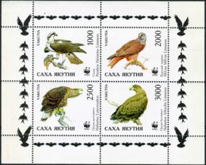 Stamp: Eagles WWF (Russia, Sakha Yakutia: Illegal Stamps(Russia : Sakha ...