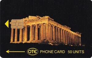 Phonecard: Parthenon - GPT Test (Test, Proof, Sample & Demo Cards ...