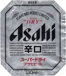Drink Label: Asahi Super Dry (Asahi Breweries Ltd., JapanCol:JP-BEER-000096