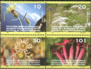 Sello: Endemic Flora of Northern Macedonia (Macedonia del Norte(Endemic ...