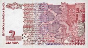 Banknote: 2 Lev (Bulgaria(1999-2020 Issue) Wor:P-115ar
