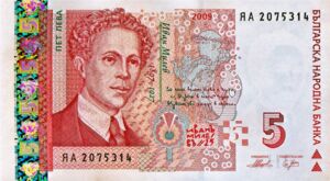 Banknote: 5 Lev (Bulgaria(1999-2020 Issue) Wor:P-116br