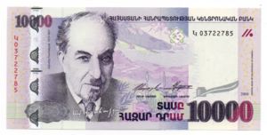Banknote: 10,000 Dram (Armenia(2001-2009 Issue) Wor:P-52c